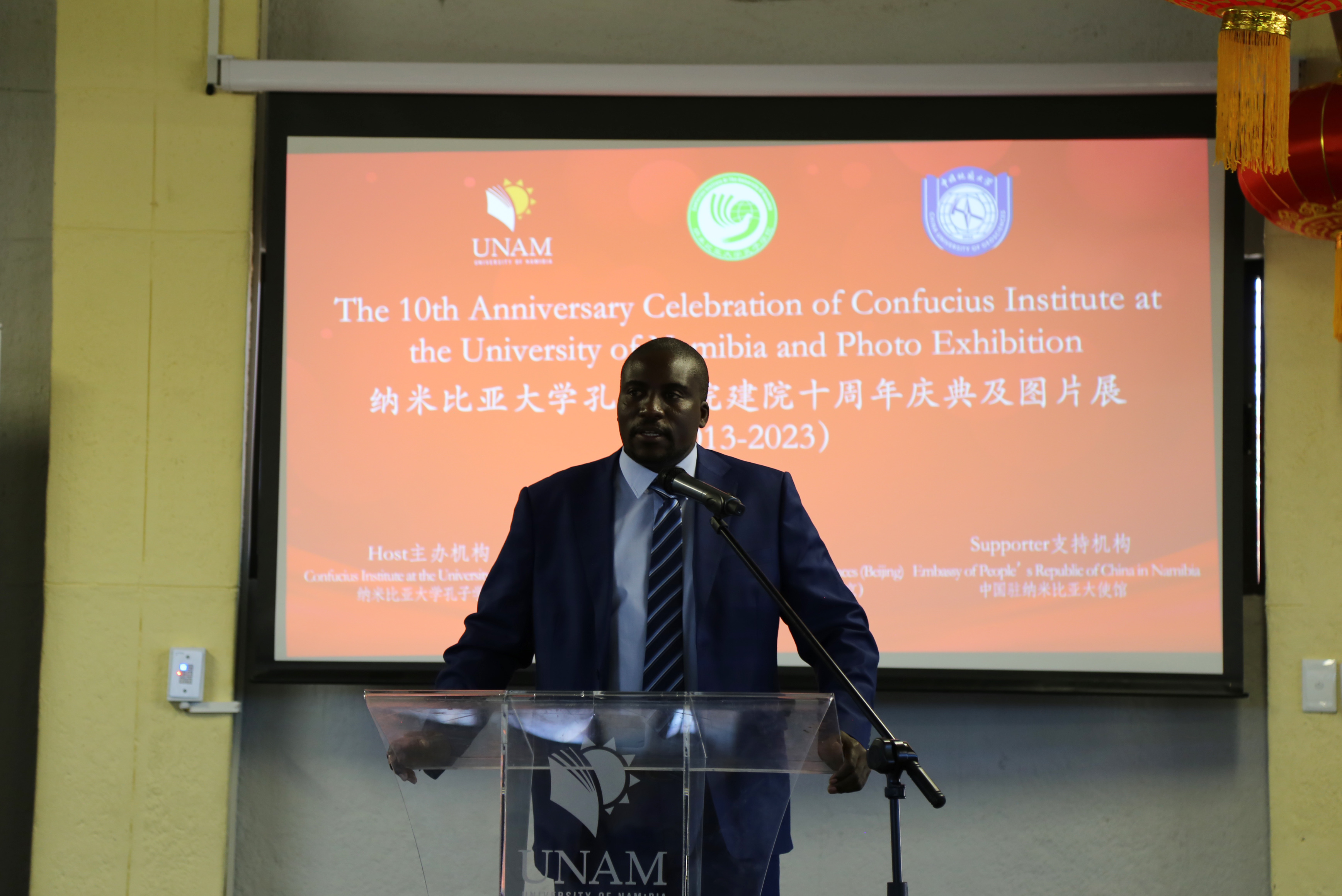 纳米比亚大学举办孔子学院建院十周年庆典大会-中国地质大学（北京）