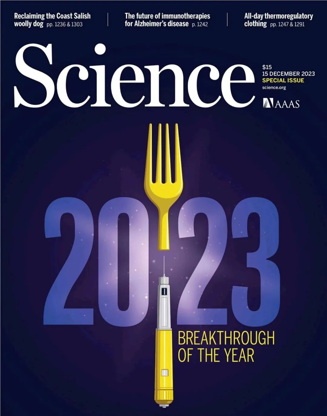 深时数字地球（DDE）登上《Science》跨年刊-中国地质大学（北京）